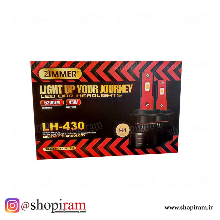 هدلایت زیمر zimmer LH-430